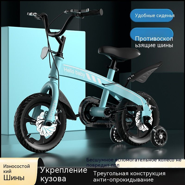 Детские двухколесные велосипеды,/BKB/Игрушки для мальчиков и девочек ...