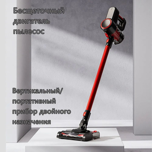 Вертикальный пылесос,высокой мощностью всасывания,Высокая Мощность ...
