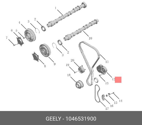 Ролик обводной грм Geely 1046531900 - Geely арт. 1046531900 - купить по ...