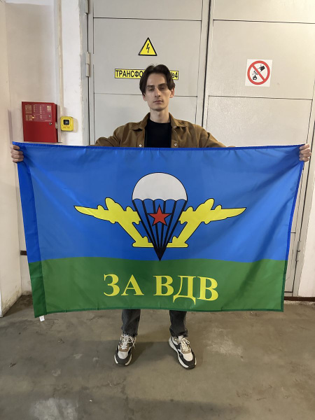 флаг За ВДВ Десант - купить Флаг по выгодной цене в интернет-магазине ...