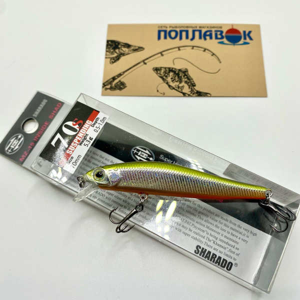 Воблер Sharado WS-N-008, 0.5-1 м купить по выгодной цене в интернет ...