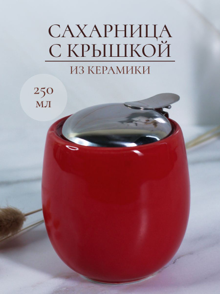 Lux Farfor Сахарница "ФЕЛИЧИТА", 1 шт - купить с доставкой по выгодным ценам в интернет-магазине ...