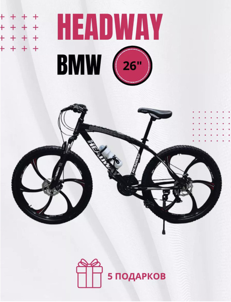 Горный, Городской Велосипед BMW Горный велосипед HEADWAY, 26 - купить ...