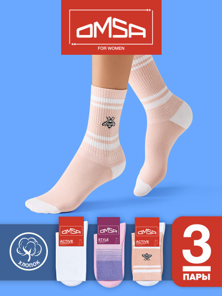 Носки Omsa, 3 пары - купить с доставкой по выгодным ценам в интернет-магазине OZON (863989149)