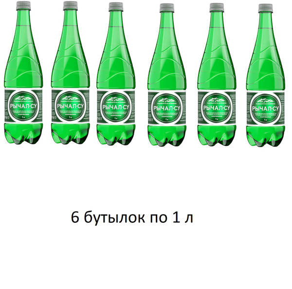 Рычал-Су Вода Минеральная Газированная 1000мл. 6шт - купить с доставкой ...