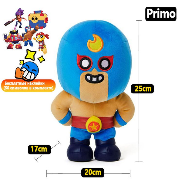 Мягкая игрушка Brawl Stars- Maxmall - купить с доставкой по выгодным ...