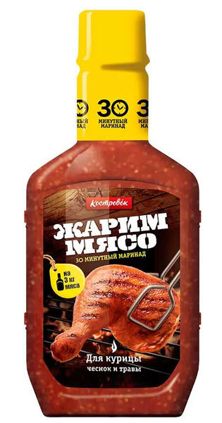 Костровок Маринад 30-минутный для курицы, 300 гр - купить с доставкой ...