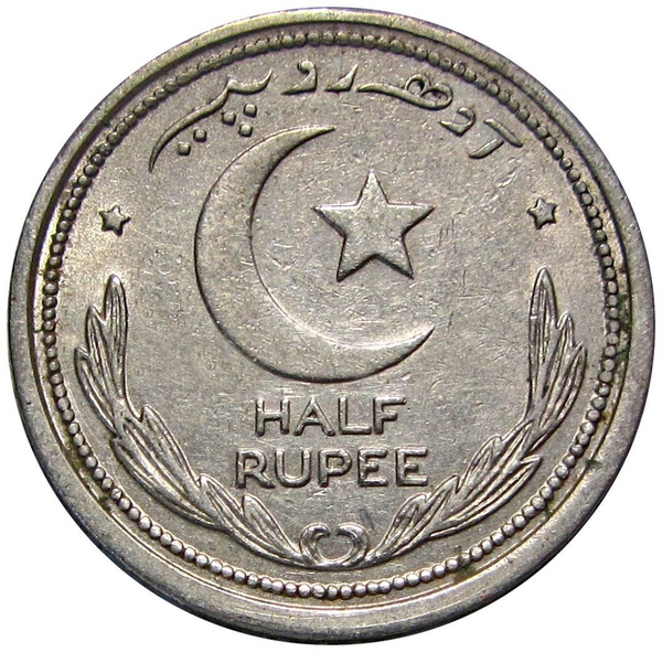 Монета Пакистана 1/2 рупии 1949 - купить в интернет-магазине OZON с быстрой доставкой (1549139150)
