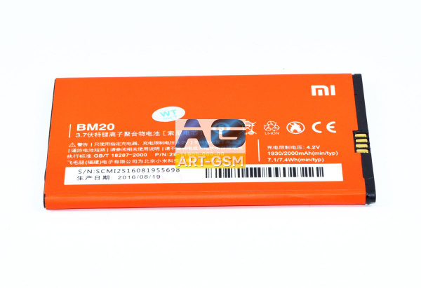 Аккумулятор для Xiaomi BM20 Mi2 / Mi2s 2000mAh - купить с доставкой по выгодным ценам в интернет ...