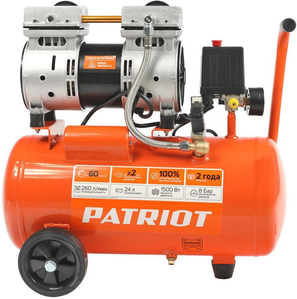 Компрессор Безмасляный PATRIOT, 1500 Вт - купить по выгодным ценам в ...