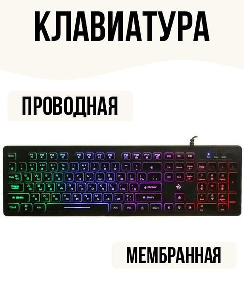 Мембранная клавиатура DEXP Периферийные уст-ва//882A3-A3- купить по низкой цене: отзывы, фото ...