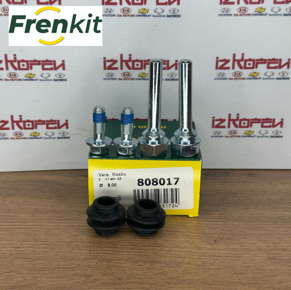 Комплект направляющих суппорта заднего SOLARIS RIO ix20 08->10/KIA ...