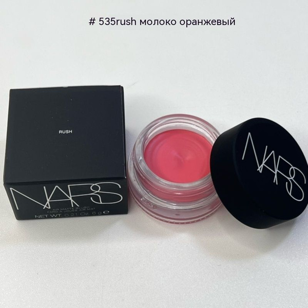 Nars Румяна - купить с доставкой по выгодным ценам в интернет-магазине ...
