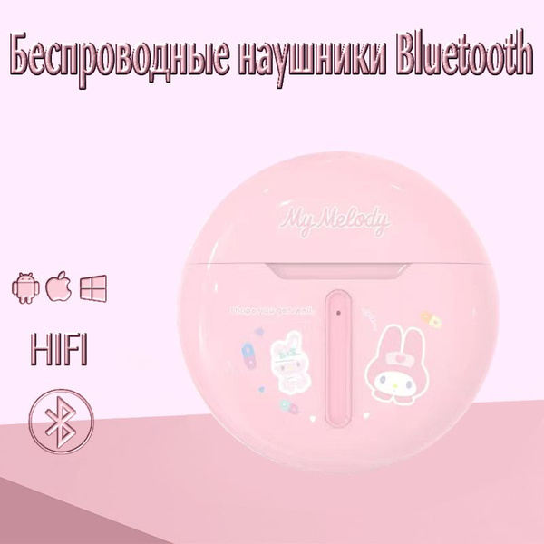 Характеристики Беспроводные наушники Bluetooth 5,2 Kuromi Cinnamoroll ...