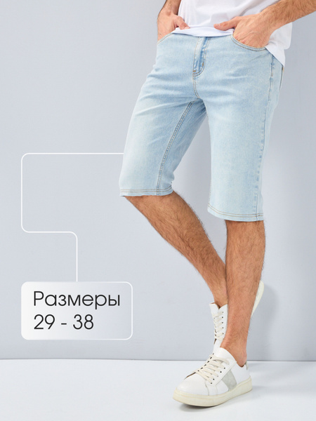 Шорты EREMES Шорты - купить с доставкой по выгодным ценам в интернет ...