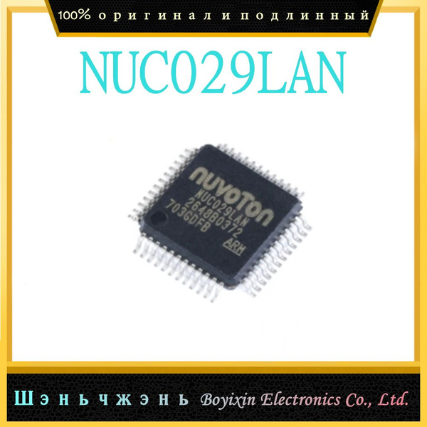 1шт. NUC029LAN Совершенно новый и оригинальный - купить по выгодной ...