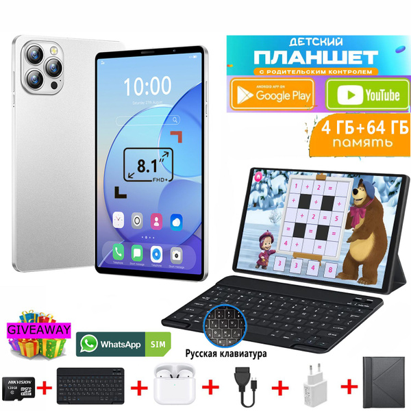 Купить планшет Xioami pro11 WI FI 8'' 12 ГБ+512 ГБ IPS 120 Гц Android ...