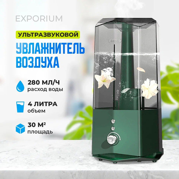 Deerma Увлажнитель воздуха uvlashnitel111, коричнево-красный ...