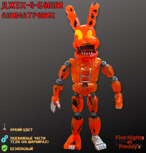 Игрушка Аниматроник Джек-о-Бонни (16 см)/ Аниматроники фигурки игрушки ...