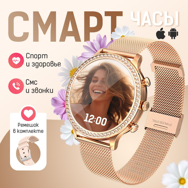 Купить смарт-часы WatchMe Round_watch1, экран 1.32" - купить по низким ...