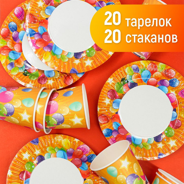 Одноразовая посуда бумажная, набор тарелок и стаканов в комплекте 20 шт ...