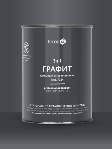 Грунт эмаль по ржавчине 3 в 1 Elcon краска по ржавчине для металла быстросохнущая глянцевая ...