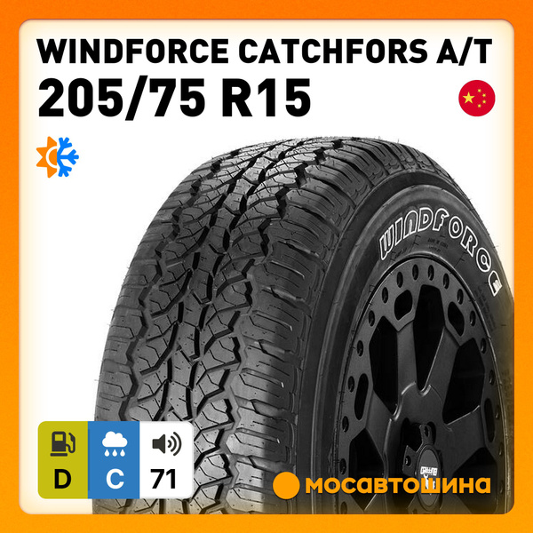 Шины для легковых автомобилей WINDFORCE 205/75 15 На любой сезон ...