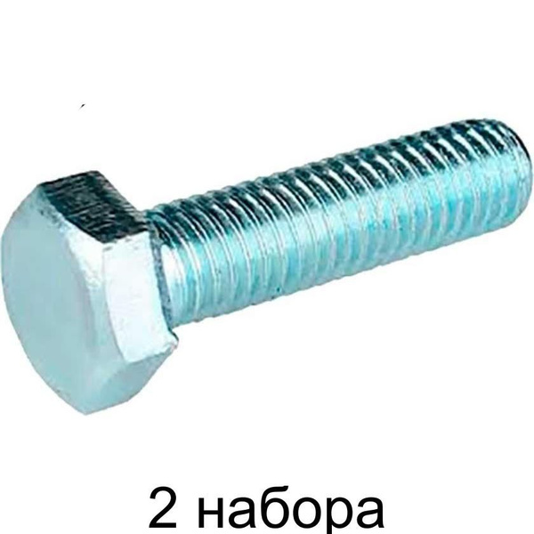 Болт M8 x 20 шт - купить по выгодной цене в интернет-магазине OZON ...