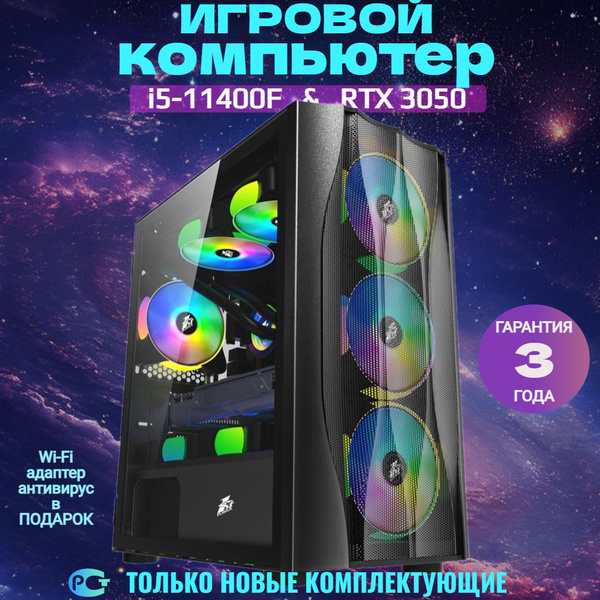 Купить компьютер Compday Мистер, по низкой цене: отзывы, фото ...