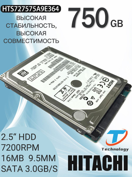 750 ГБ Внутренний жесткий диск Hitachi 7200 об/мин, SATA, 3 Гб/с, 2,5 ...