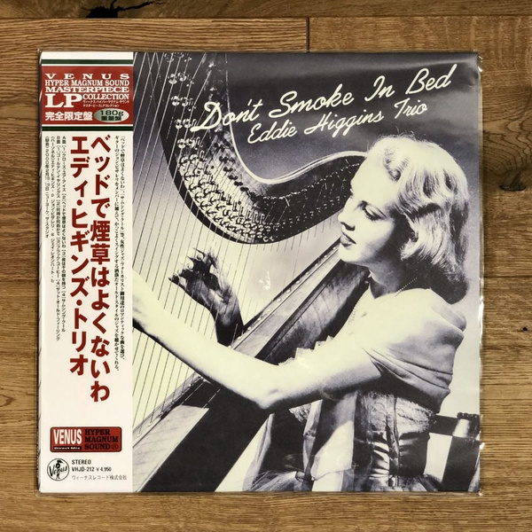Виниловая пластинка Виниловая Пластинка Eddie Higgins Trio - Don't Smoke In Bed Пластинки, LP ...