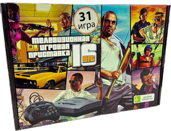 Игровая приставка 16bit Classic GTA (31 встроенная игра) - купить с ...