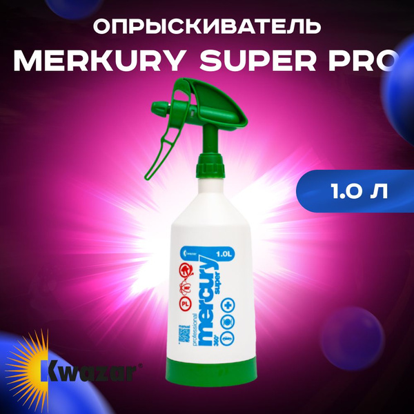 Распылитель химостойкий Kwazar - купить по выгодным ценам в интернет ...