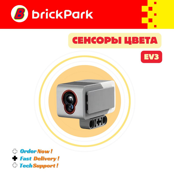 Характеристики EV3 Mindstorm Датчик цветной кровати/45506/200+чертежи подробное описание товара ...