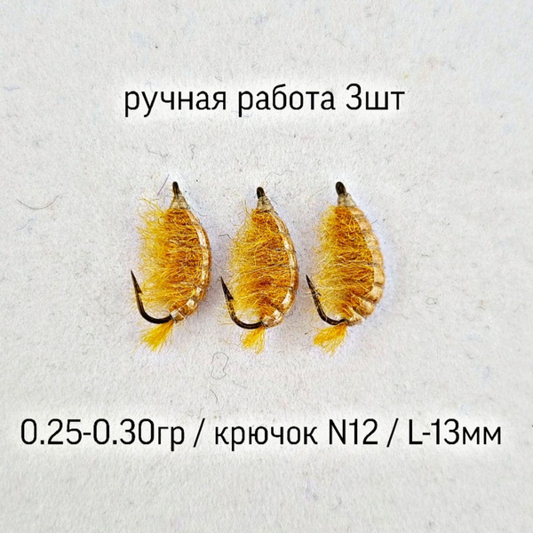 Мормышки для зимней рыбалки Мухомормыш мормышка Мушки для рыбалки ...