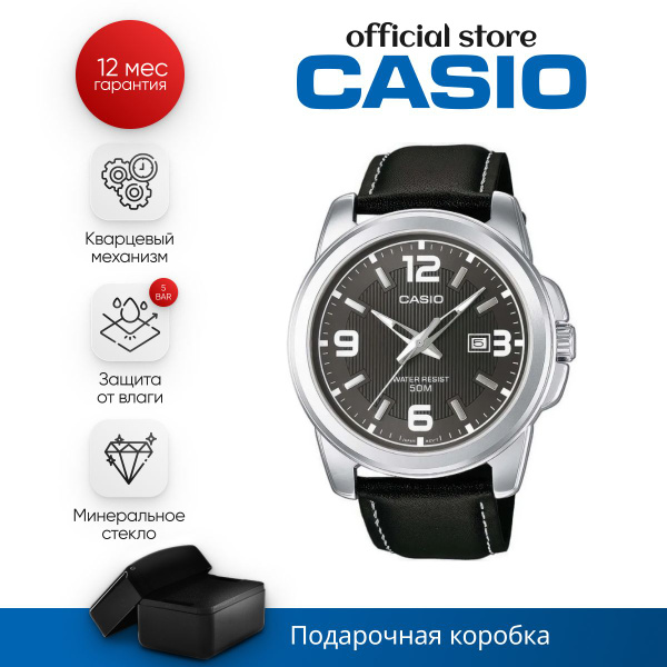 Вопросы и ответы о Японские кварцевые часы Casio Collection Mtp 1314l 8a на кожаном браслете с