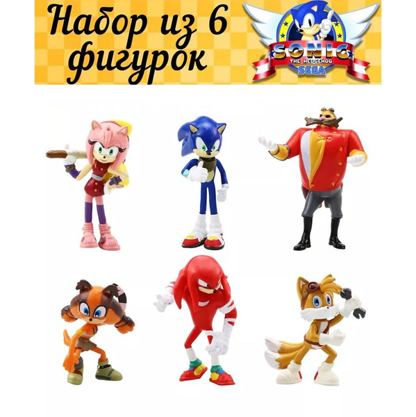 Набор фигурок Sonic the Hedgehog (Соник) 6 шт. (Sonic Boom) - купить с ...