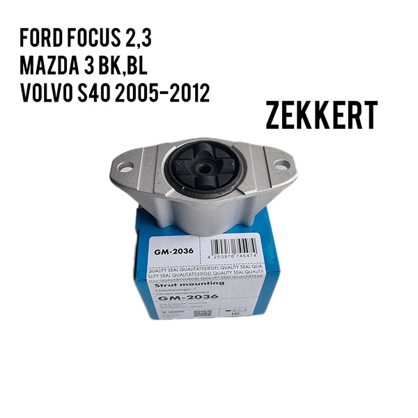 Опора заднего амортизатора Ford Focus 2,3, C-Max, Volvo S40, Mazda 3 bk ...
