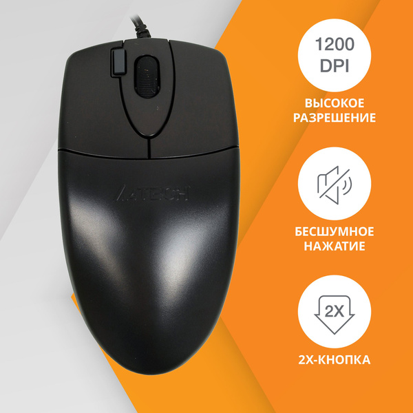 Мышь проводная A4Tech OP-620DS OP-620DS, черный - купить по выгодной цене в интернет-магазине ...