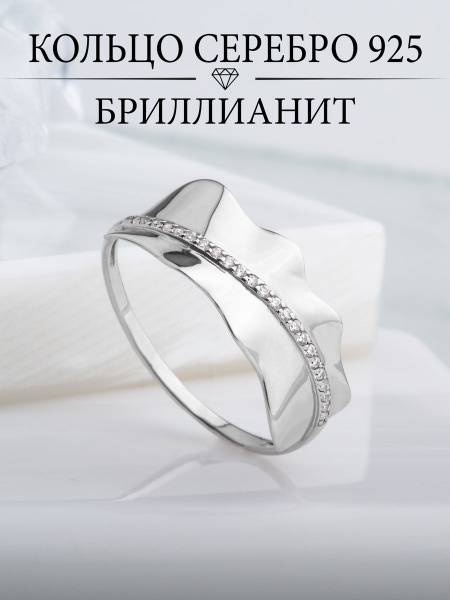 Ювелирное кольцо серебро 925 женское с Бриллианитом позолоченное ...