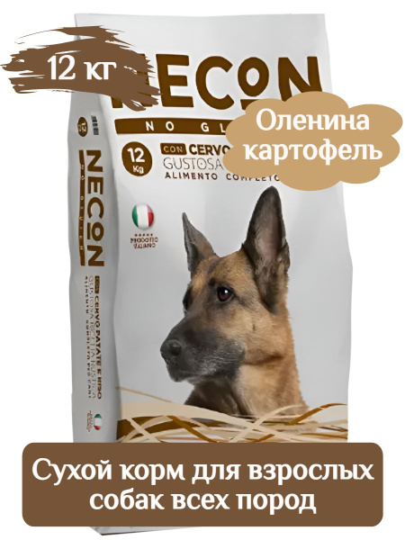 NECON корм безглютеновый для взрослых собак всех пород с олениной и ...