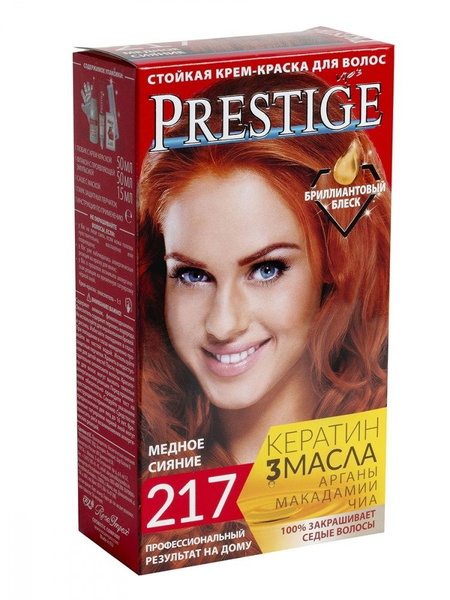Prestige Краска для волос, 100 мл - купить с доставкой по выгодным ...