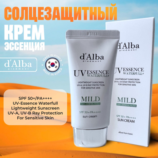 Характеристики d'Alba Солнцезащитный крем для лица, корейский, люкс (50 ...
