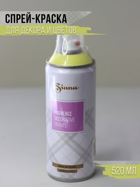 Аэрозольная краска Siana 74099236 Быстросохнущая, Термостойкая ...