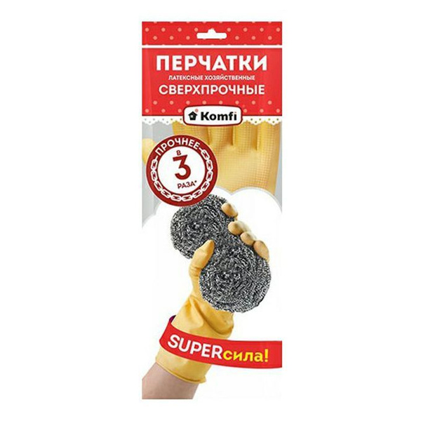 Перчатки хозяйственные Komfi - купить в интернет-магазине OZON по ...