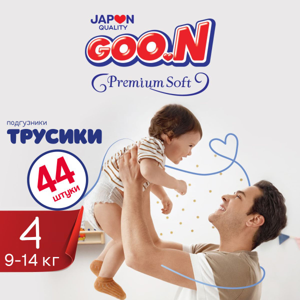 GOO.N Подгузники трусики Premium Soft 4(L) 9-14 кг 44 шт - купить с ...