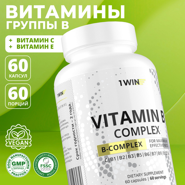 Vitamin B complex/ Витамин Б /Комплекс витаминов группы в 60 капсул ...