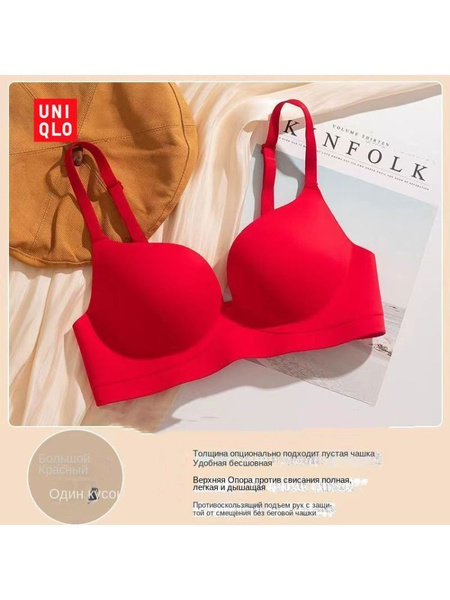 Топ-бюстье Женский Uniqlo, размер 80C красный Нейлон Китай купить c доставкой на OZON по низкой ...
