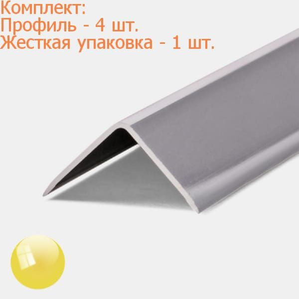 Стыковочный профиль для полов Угол алюм. 30х30 золото глянец 2,7 м. без ...