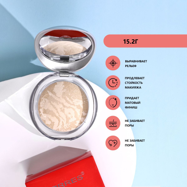 Farres cosmetics Пудра для лица матирующая компактная с зеркалом для ...